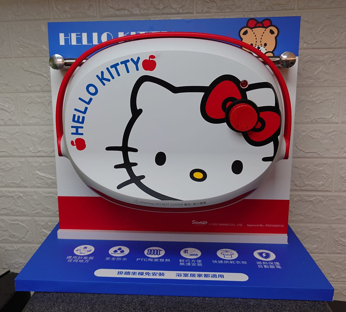 JNC IPX2 防水暖爐 (Hello Kitty) – Chill Point Digital